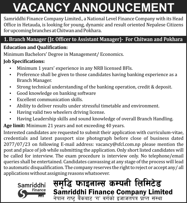 vacancy
