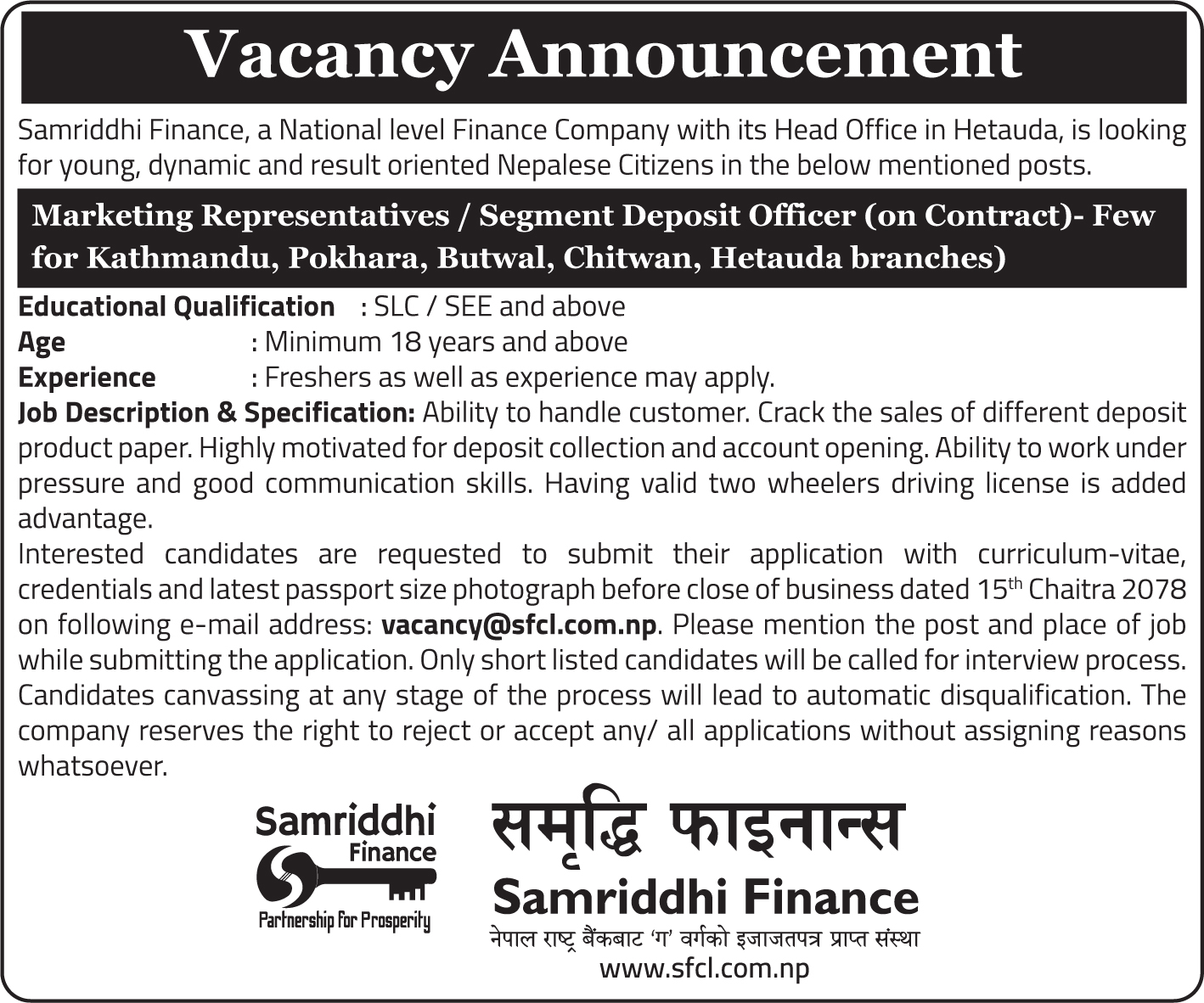 vacancy