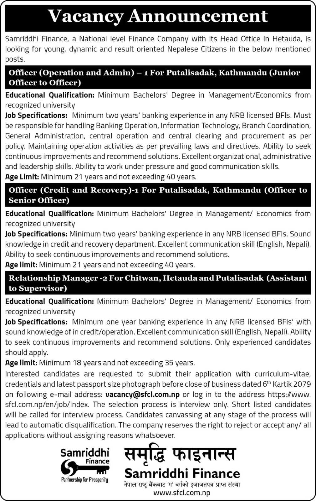 Vacancy