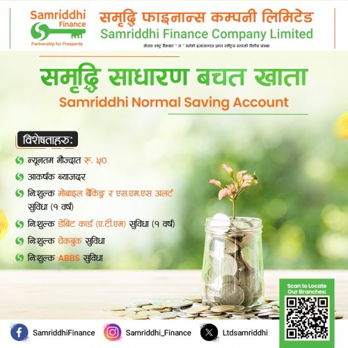 Samriddhi Normal Saving